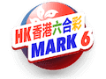 HONG KONG MARK SIX - Latest Results & Winning Numbers